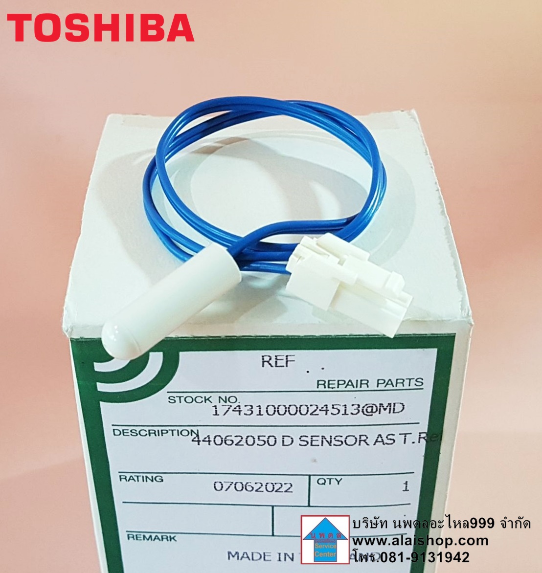 SENSOR DEFROST (D-SENSOR) เซ็นเซอร์ตู้เย็น TOSHIBA (โตชิบา) อะไหล่แท้*ใหม่เบิกศูนย์ 44062050 ...