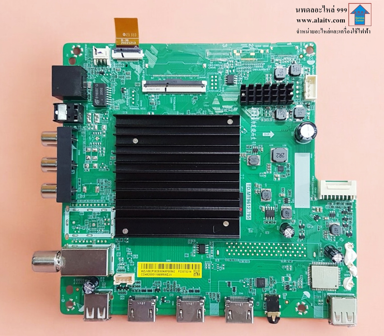 เมนบอร์ดทีวีเซียวมี/อะไหล่ทีวีเซียวมี (One Board TV Xiaomi) อะไหล่แท้#มือสองพร้อมใช้ ใช้กับรุ่น ...