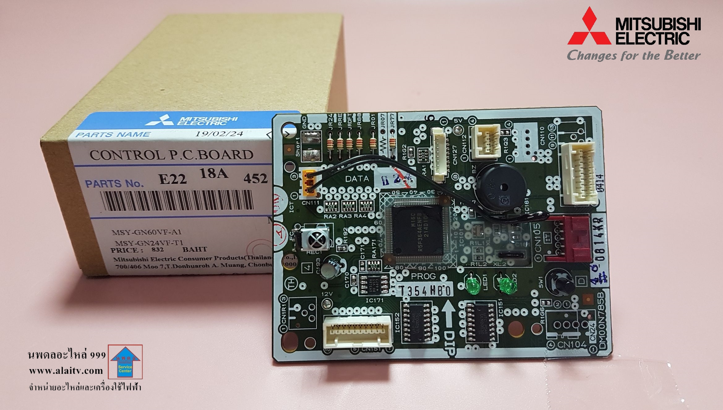 แผงรับสัญญาณรีโมทแอร์มิตซูบิชิ (CONTROL P.C.BOARD MITSUBISHI Electric ) ของแท้ 100% อะไหล่แท้ ...