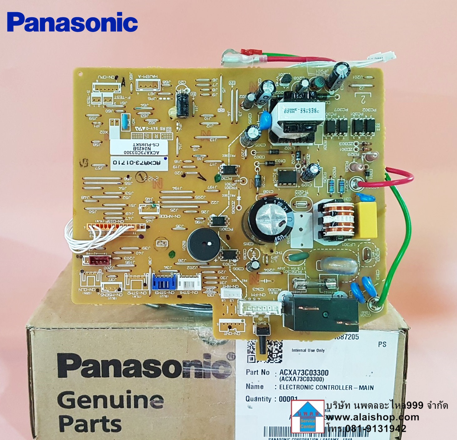 แผงบอร์ดคอยล์เย็น/แผงวงจร/อะไหล่แอร์ (ELECTRONIC CONTROLLER-MAIN ...