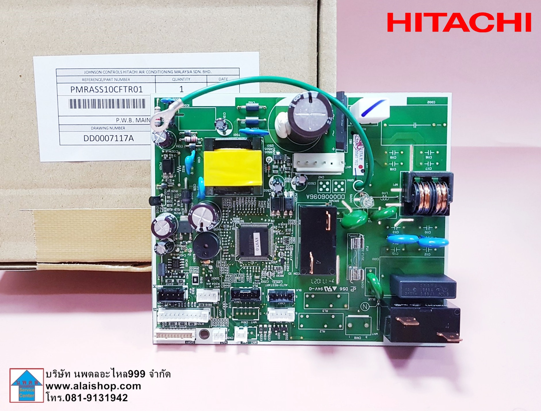 เมนบอร์ดแอร์/แผงควบคุม P.W.B (MAIN) HITACHI(ฮิตาชิ) อะไหล่แท้/ใหม่เบิกศูนย์ พาร์ทบริษัท PMRAS ...