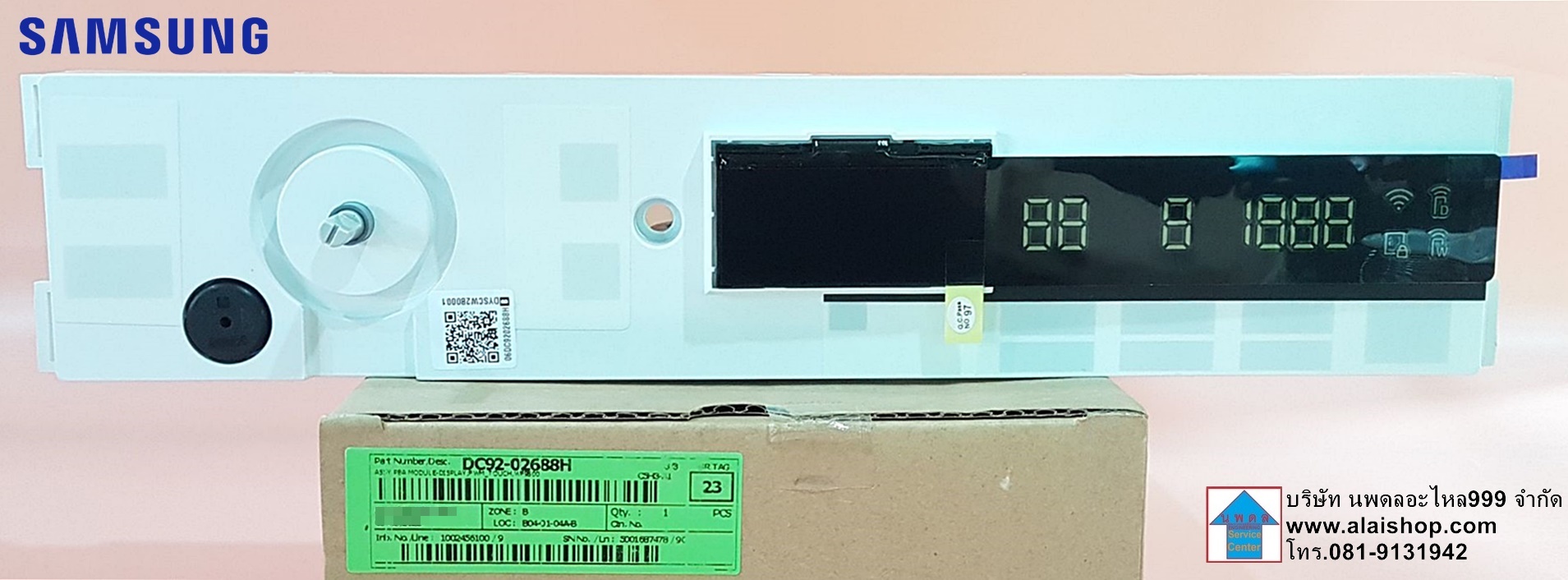 Display(ดิสเพลย์) อะไหล่เครื่องซักผ้าซัมซุง Samsung (ASSY PBA MODULE ...