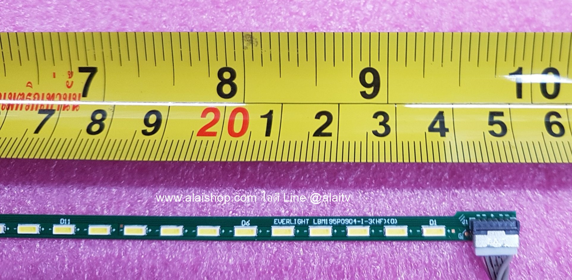 หลอดแบล็คไลท์มอนิเตอร์ (Monitor) Lenovo รุ่นD17195HV0 - จำหน่ายอะไหล่ ...
