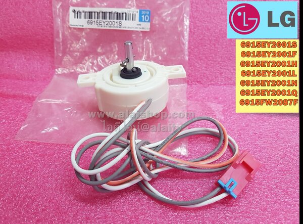 นาฬิกาเครื่องซักผ้าLG (Module Timer LG) อะไหล่แท้/ใหม่บริษัท พาร์ท 6915EY2001S :6915EY2001F ...