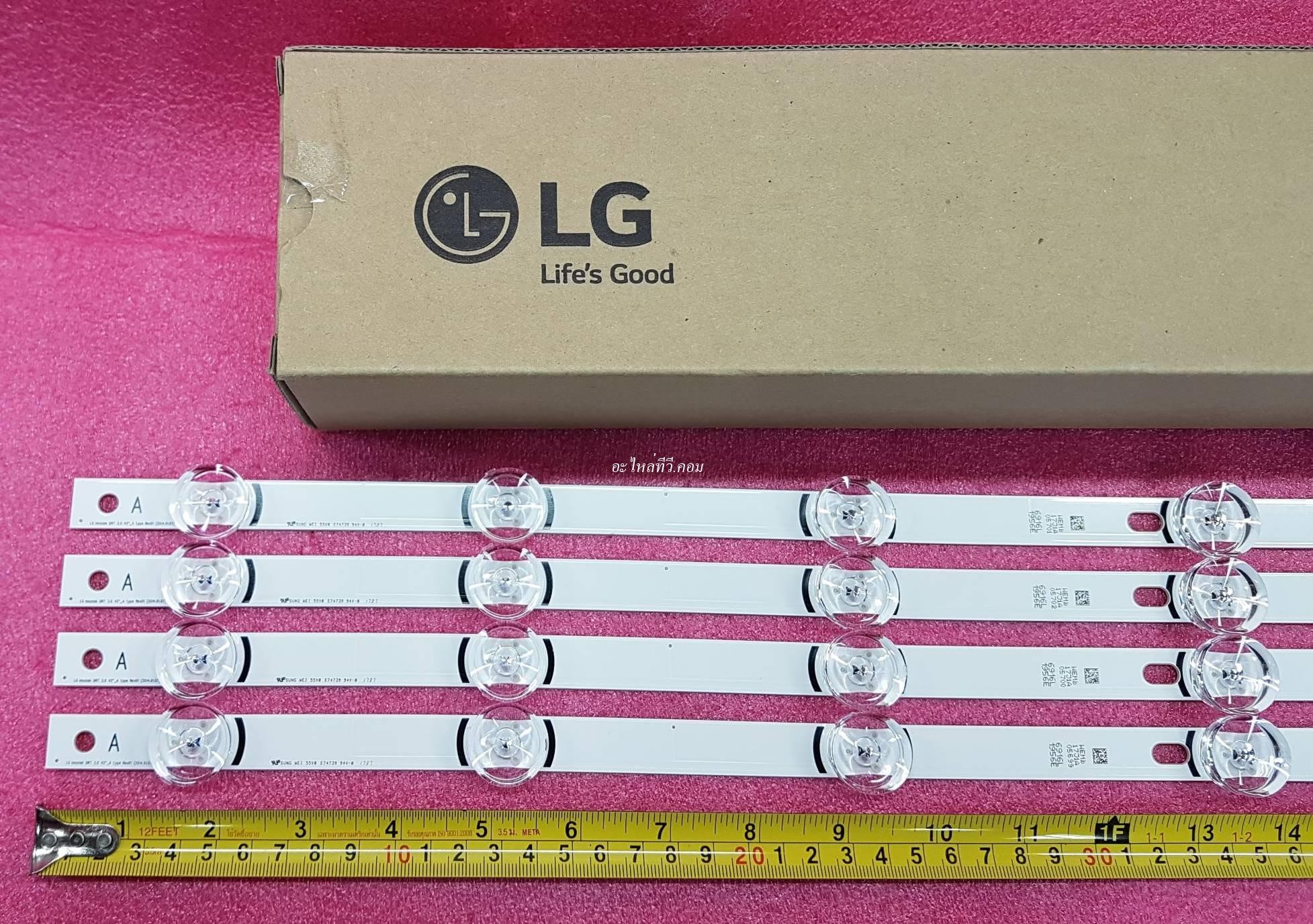 LG หลอดLEDแบล็คไลท์LG (LED BLACK LIGHT) อะไหล่แท้ รุ่น42LB561T,42LB582T,42LB650T,42LF550T ...