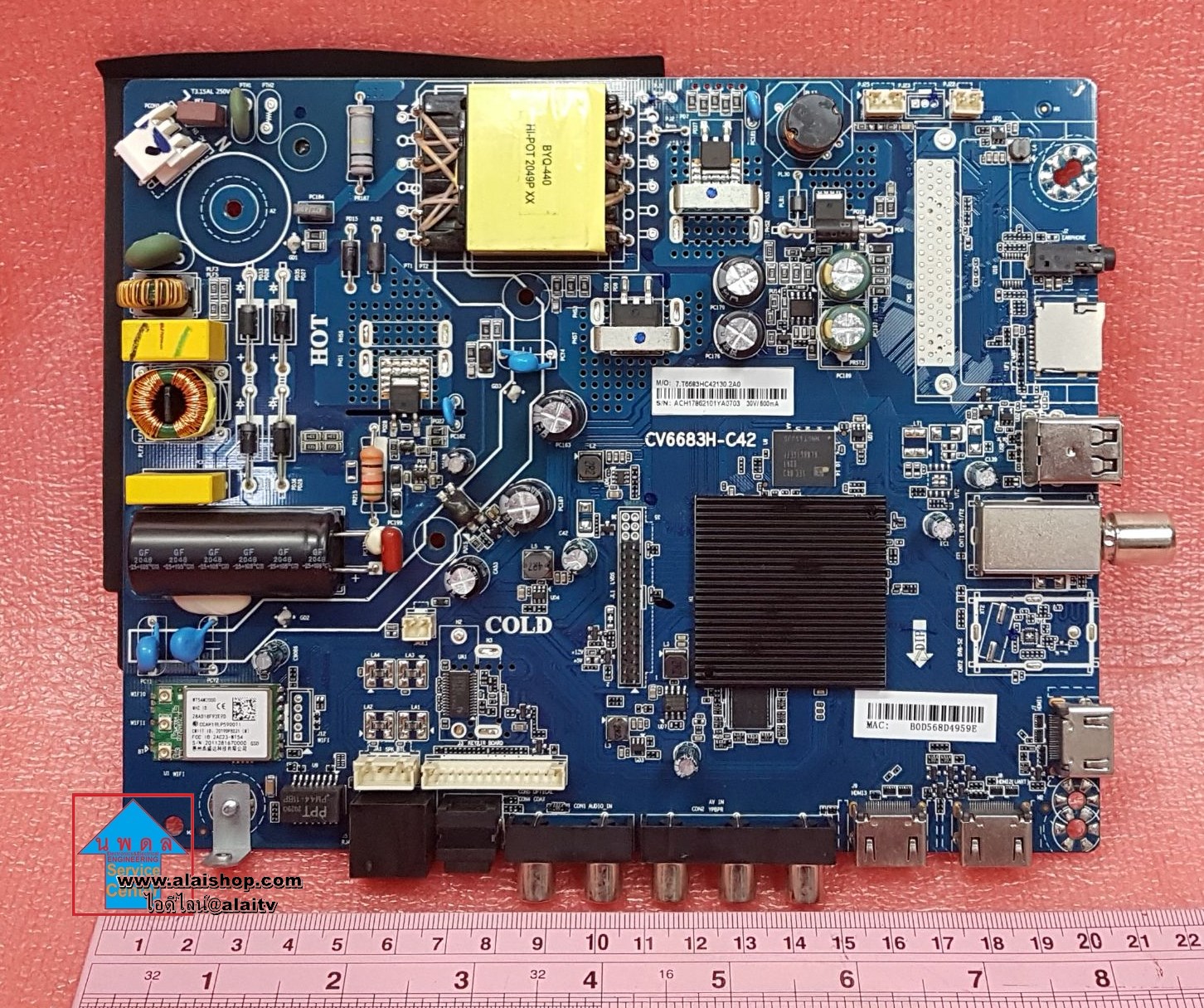 วันบอร์ดทีวีไฮเออร์/เมนบอร์ดทีวีไฮเออร์/อะไหล่ทีวีไฮเออร์(One Board TV HAIER) อะไหล่แท้/มือสอง ...