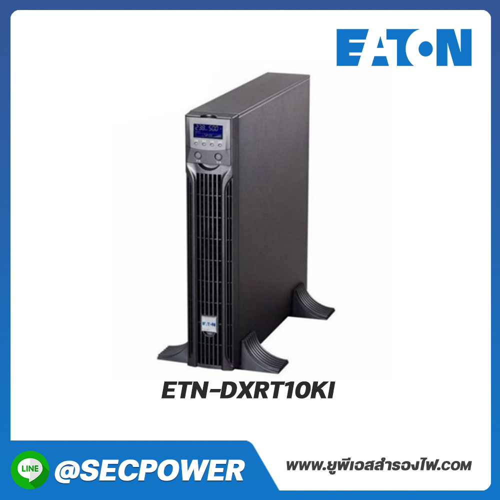 เครื่องสำรองไฟฟ้า Eaton รุ่น ETN-DXRT10KI | 9104-32686EA2 - ศูนย์รวมไฟสำรองและแบตเตอรี่ พร้อม ...