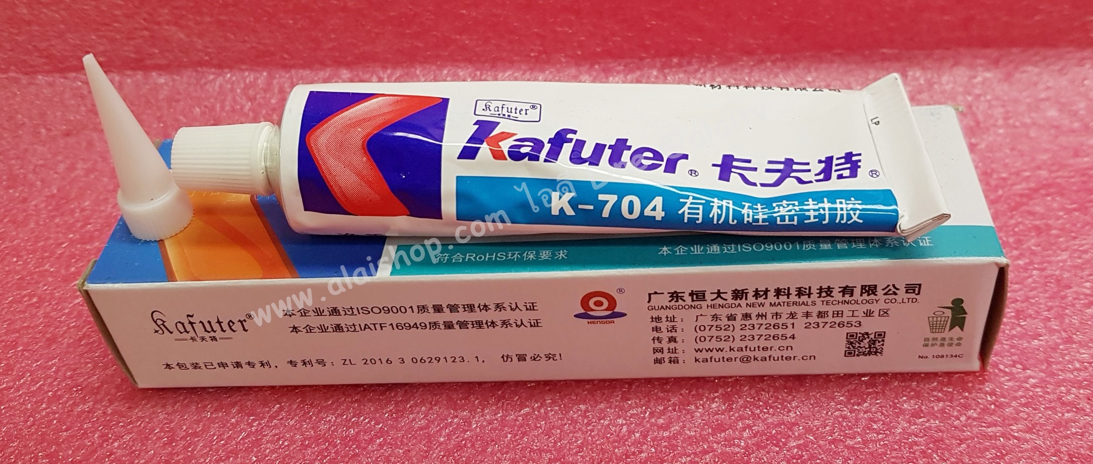 กาวซิลิโคน (Kafuter) K-704 704B Rtv 45กรัม - จำหน่ายอะไหล่ทีวี TV,LCD,LED,PLASMA,,Smart TV 4K ...