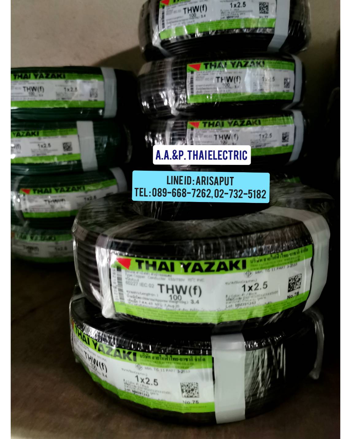 YAZAKI สายไฟคอนโทรล 1X2.5 SQMM. IEC02 THW(f) VSF1X2.5-YA 100เมตร/ขด - ไฟฟ้าโรงงานอุตสาหกรรม ...