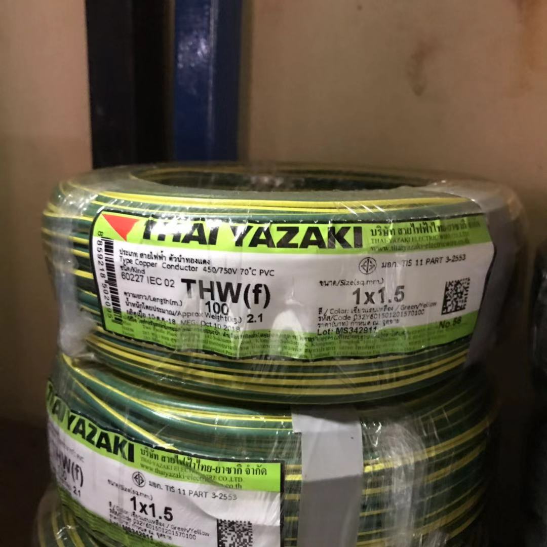 YAZAKI สายไฟคอนโทรล 1X1.5 SQMM. IEC02 THW(f) VSF1X1.5-YA 100เมตร/ขด - ไฟฟ้าโรงงานอุตสาหกรรม ...