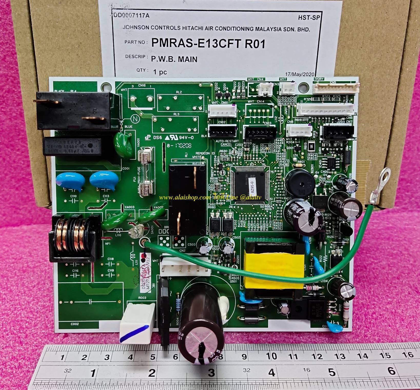 เมนบอร์ดแอร์/แผงควบคุม (P.W.B (MAIN)) อะไหล่แอร์ HITACHI(ฮิตาชิ) อะไหล่แท้/ใหม่เบิกศูนย์ พาร์ท ...