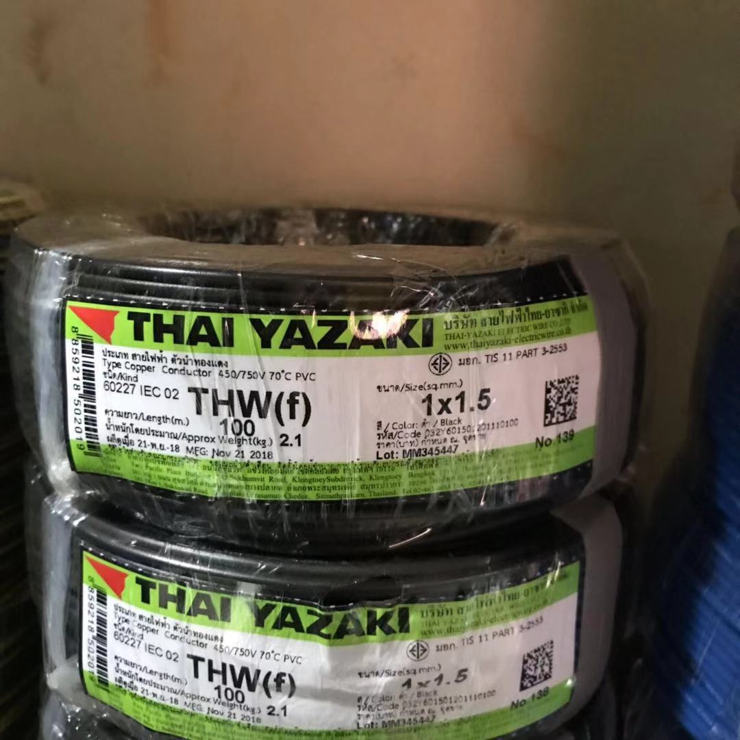 YAZAKI สายไฟคอนโทรล 1X1.5 SQMM. IEC02 THW(f) VSF1X1.5-YA 100เมตร/ขด - ไฟฟ้าโรงงานอุตสาหกรรม ...