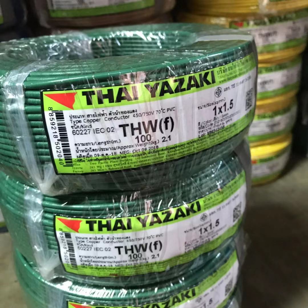 YAZAKI สายไฟคอนโทรล 1X1.5 SQMM. IEC02 THW(f) VSF1X1.5-YA 100เมตร/ขด - ไฟฟ้าโรงงานอุตสาหกรรม ...