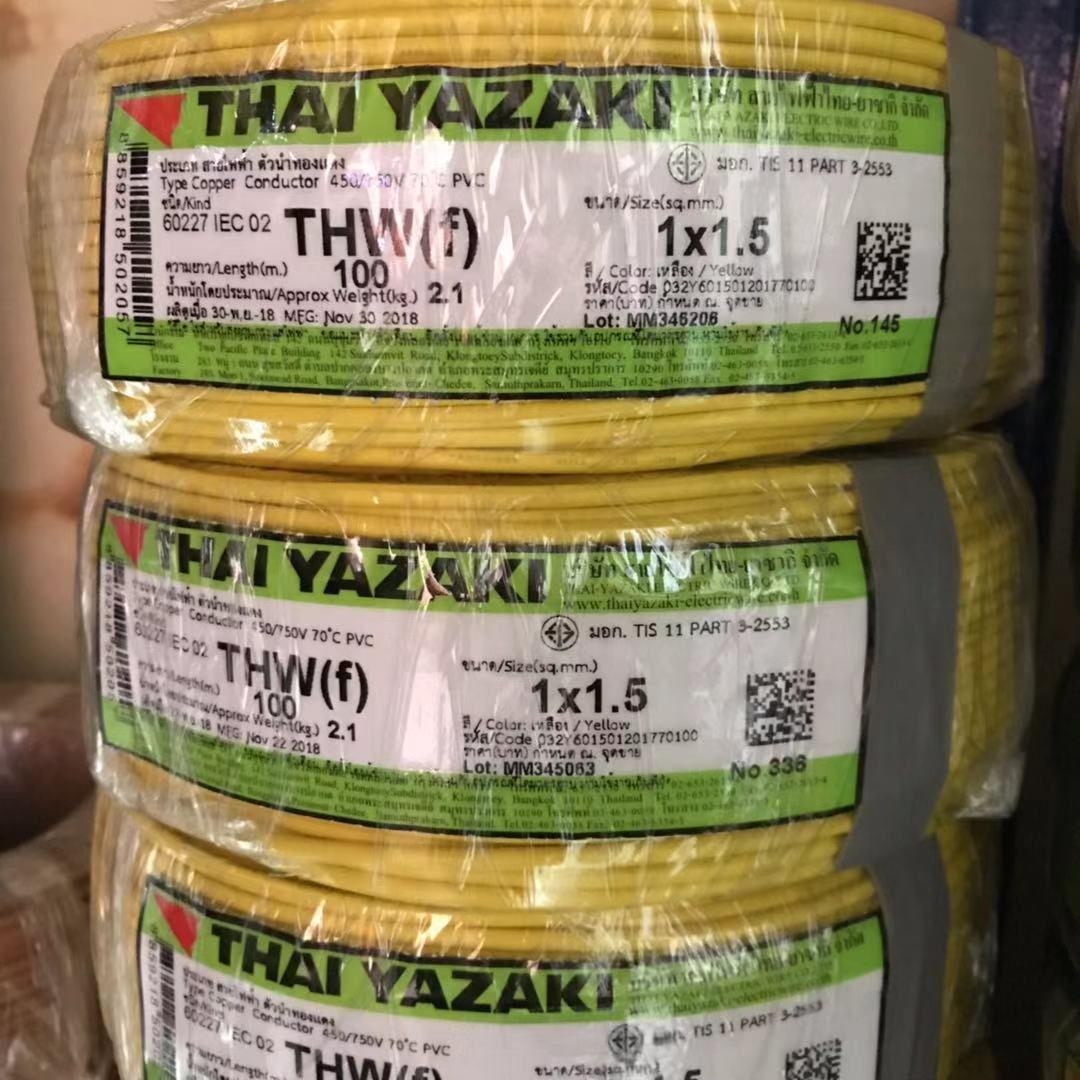 YAZAKI สายไฟคอนโทรล 1X1.5 SQMM. IEC02 THW(f) VSF1X1.5-YA 100เมตร/ขด - ไฟฟ้าโรงงานอุตสาหกรรม ...