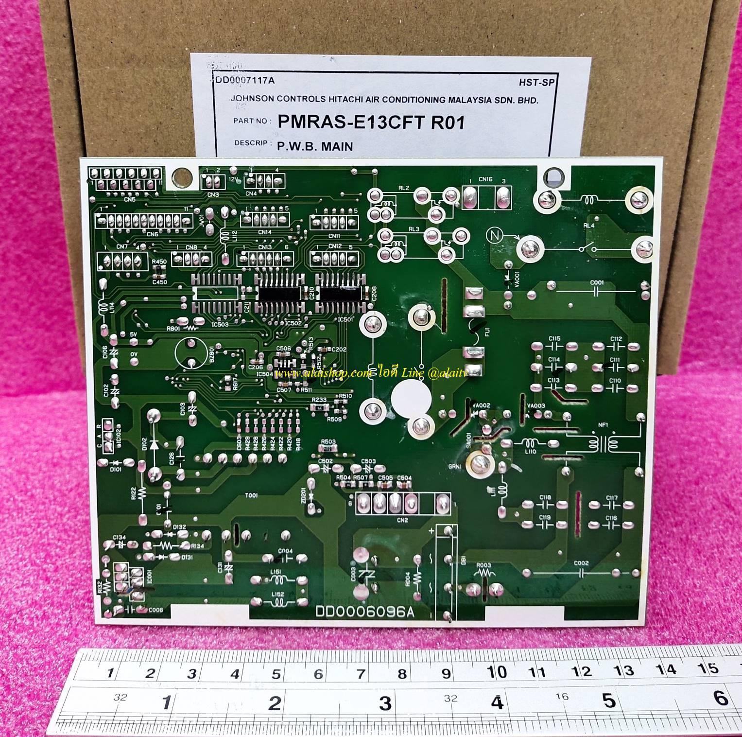 เมนบอร์ดแอร์/แผงควบคุม (P.W.B (MAIN)) อะไหล่แอร์ HITACHI(ฮิตาชิ) อะไหล่แท้/ใหม่เบิกศูนย์ พาร์ท ...