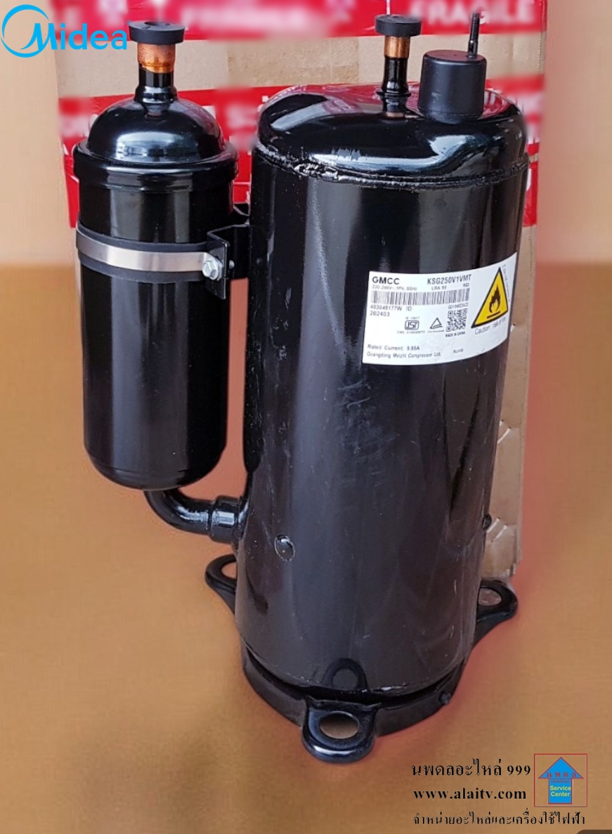 คอมเพรสเซอร์แอร์Midea /อะไหล่คอมเพรสเซอร์แอร์ไมเดีย Fixed Speed Rotary ...