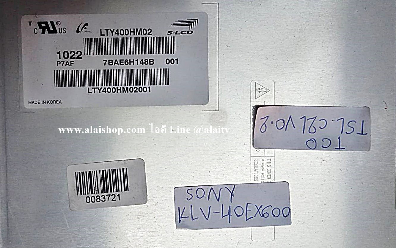 จอทีวีSONY (PANEL (SONY) มือสองพร้อมใช้งาน จอLCD ทีวี40นิ้ว รุ่นKLV ...