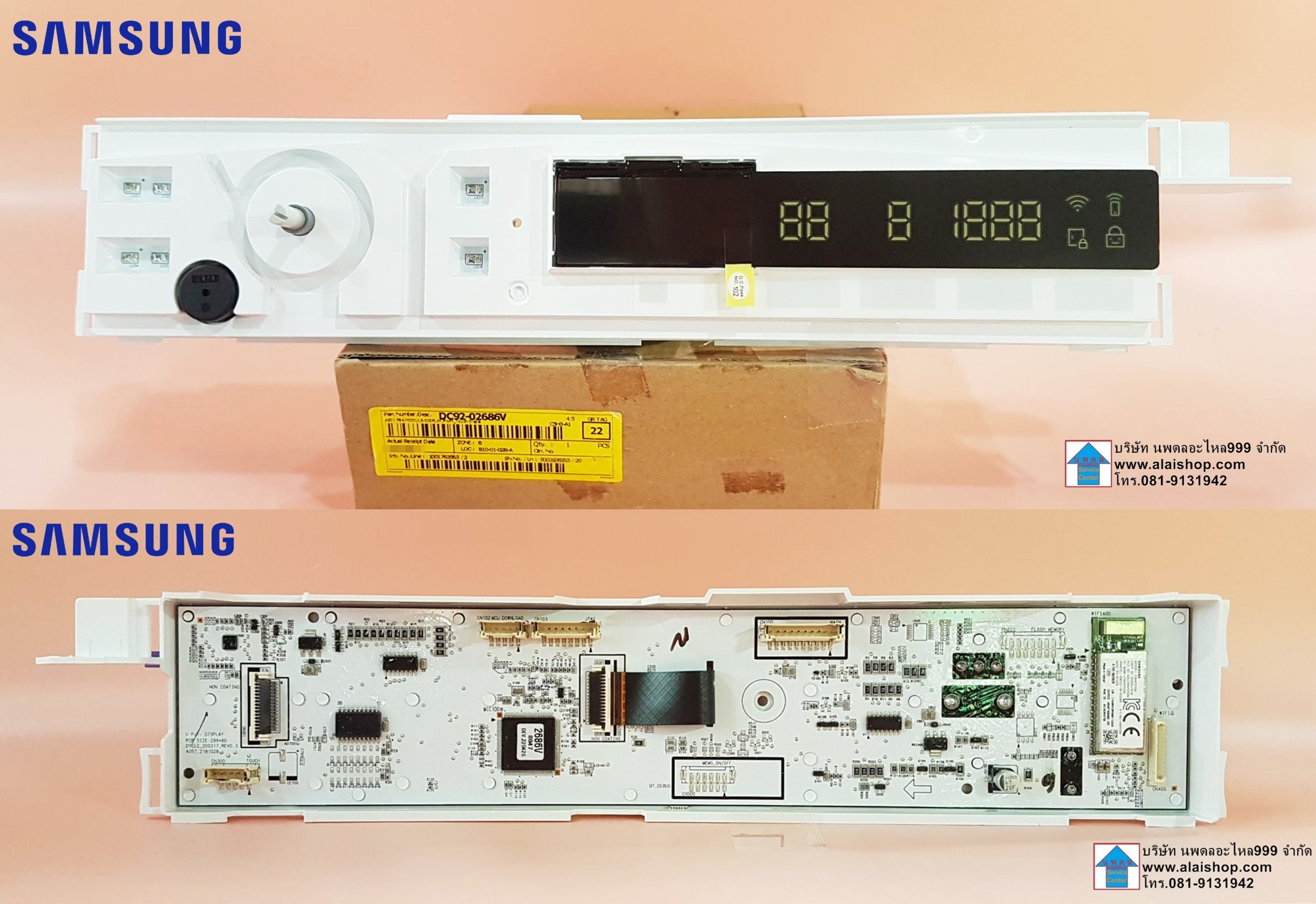 Display(ดิสเพลย์) อะไหล่เครื่องซักผ้าซัมซุง Samsung (ASSY PBA MODULE ...