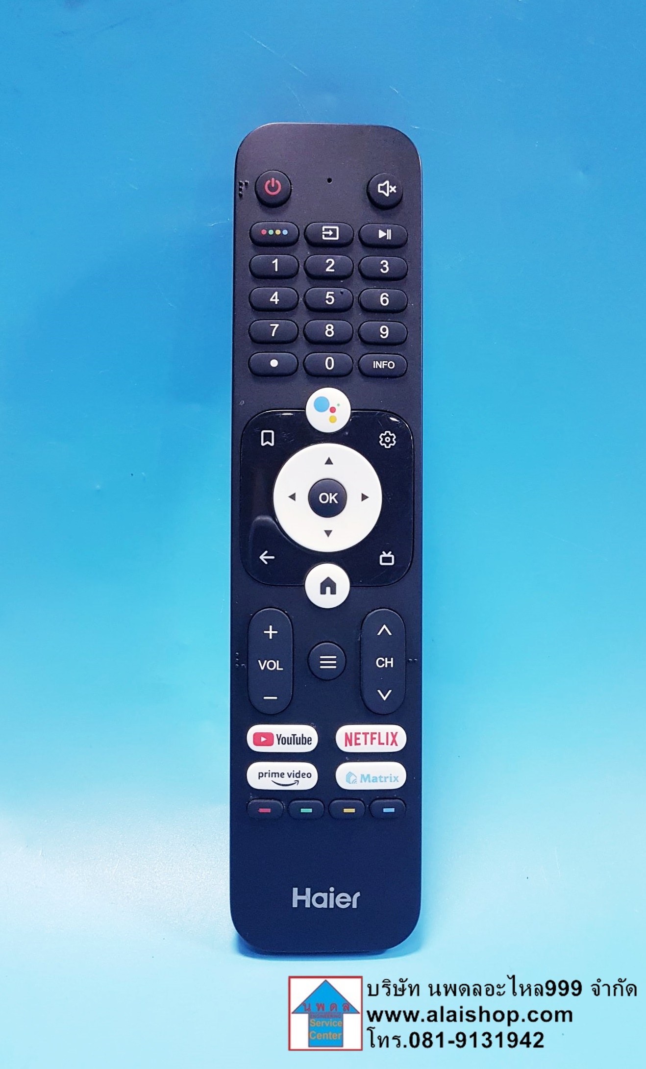 รีโมท HAIER (ไฮเออร์) ของแท้#มือสองพร้อมใช้งาน ใช้กับรุ่นHTR-U31 - จำหน่ายอะไหล่ทีวี TV,LCD,LED ...