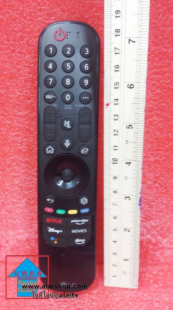 เมจิกรีโมทสมาร์ททีวีlg 3d Tv Led Tv ของแท้ของlg แท้100มือสองพร้อม 8209