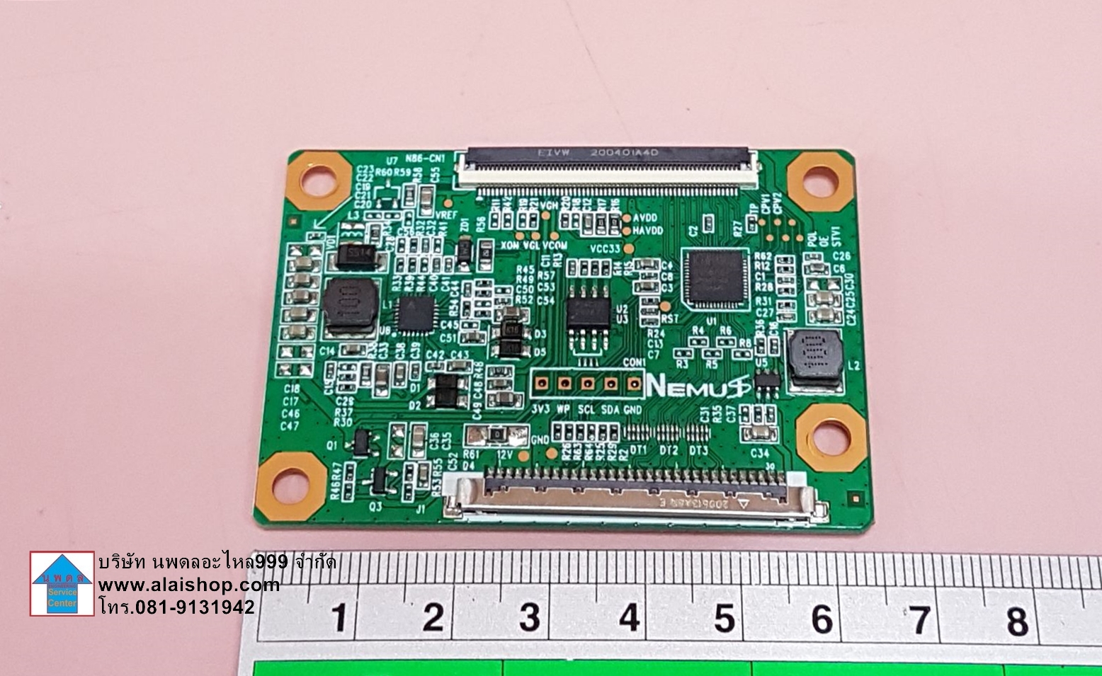 ทีคอนเวิร์ลเทรด (T-CON WORLDTECH) อะไหล่แท้/มือสองพร้อมใช้งาน พาร์ทHV320WHB-N66/N56 ใช้กับรุ่นWT ...