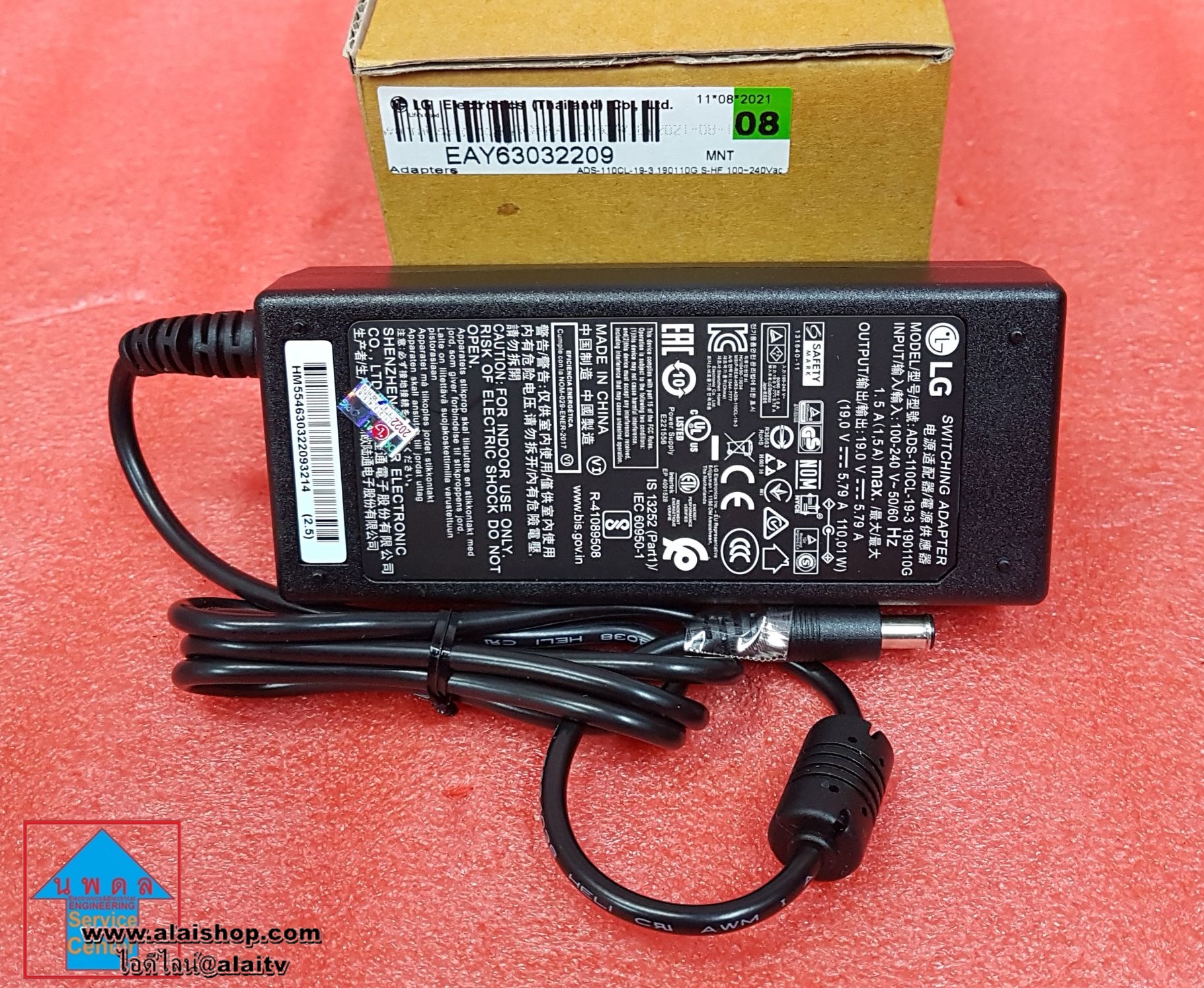 อะแดปเตอร์แอลจี TV LED LG ของแท้/ใหม่เบิกศูนย์ ใช้กับLED TV ใช้กับทีวีแอลจี (ADAPTER LG ) 5.79A ...