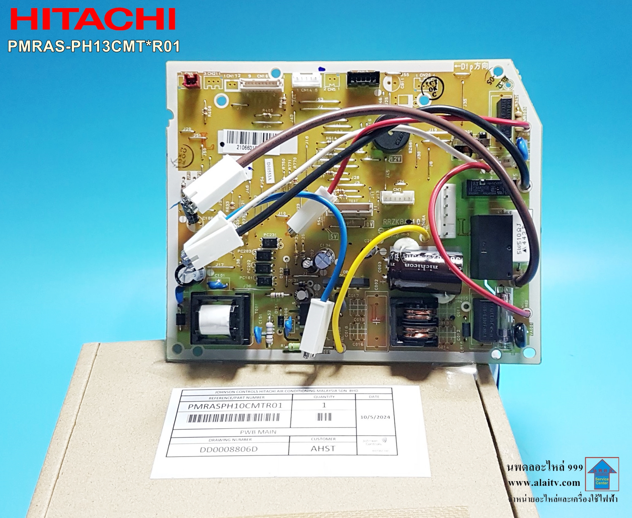 เมนบอร์ดแอร์ฮิตาชิ/แผงควบคุมฮิตาชิ/แผงวงจรแอร์ฮิตาชิ/อะไหล่แอร์ (P.W.B (MAIN) HITACHI (ฮิตาชิ ...