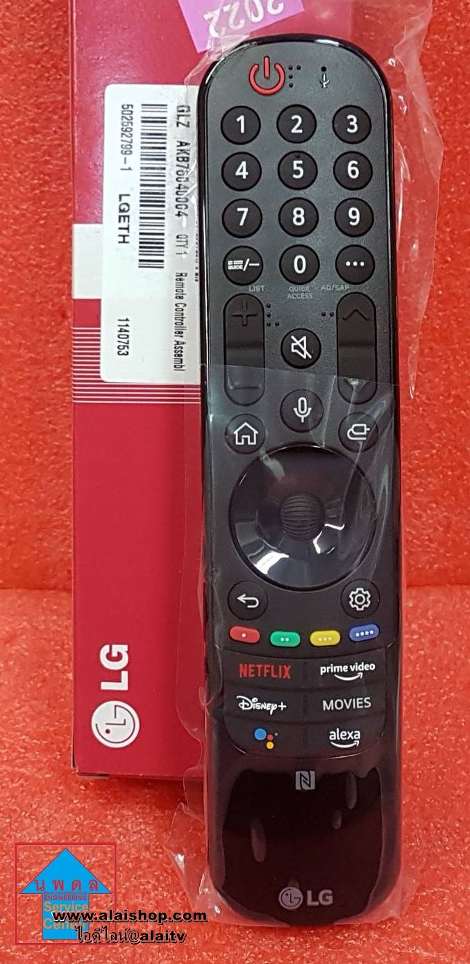เมจิกรีโมทสมาร์ททีวีLG /3D TV LED TV ของใหม่/ของLG แท้100% Remote Controller Assembly พาร์ท ...