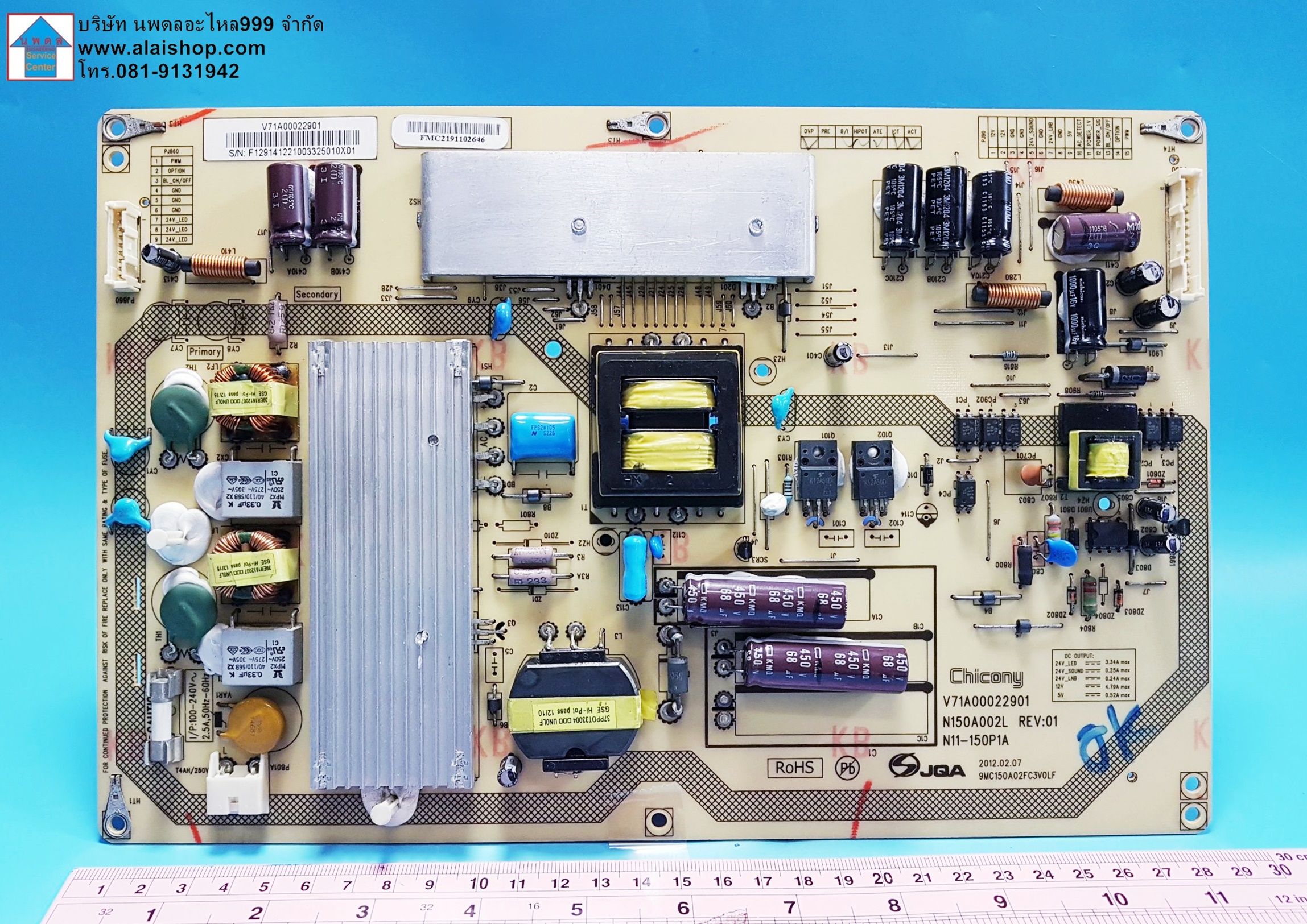 POWER SUPPLY TOSHIBA (ซับพลาย โตชิบา) อะไหล่แท้/ของถอด ใช้กับรุ่น 46PS20T 46TL20T 46VL20T 40TL20 ...