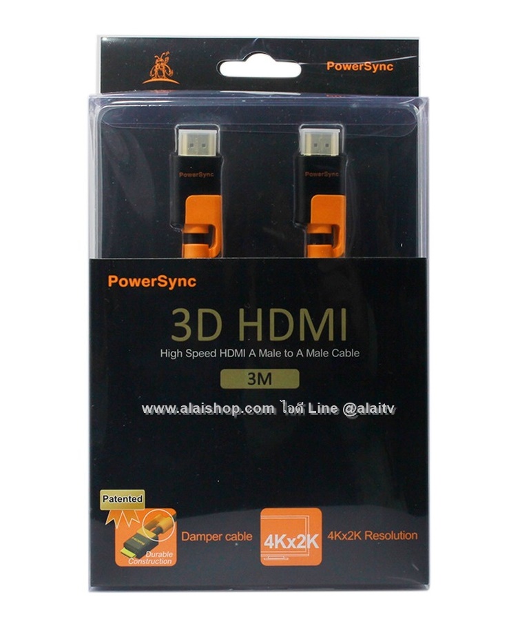 POWERSYNC สาย HDMI เวอร์ชั่น 2.0 รองรับ 4K, 3D HIGH SPEED ใช้ได้กับ โทรทัศน์ คอมพิวเตอร์ และ ...