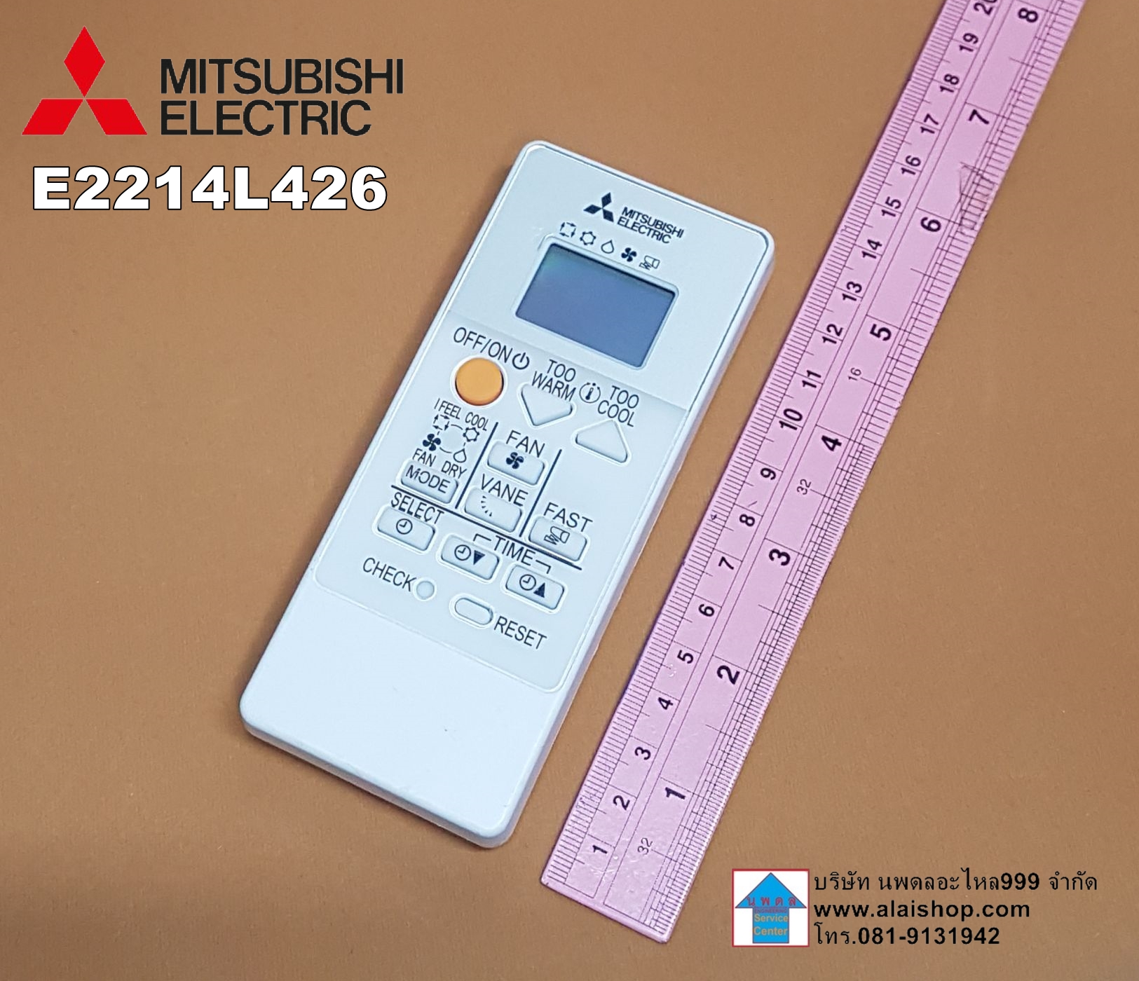รีโมทแอร์มิตซูบิชิ (Mitsubishi Electric) ของแท้100% สภาพใหม่โรงงาน พาร์ทE2214L426 :E22 14L 426 ...