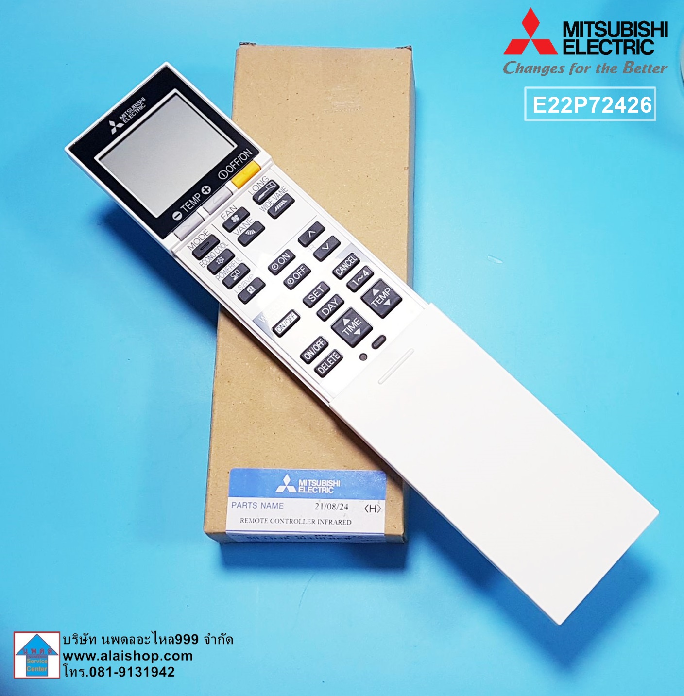 รีโมทแอร์มิตซูบิชิ (REMOTE CONTROLLER INFRARE MITSUBISHI) พาร์ทบริษัท E22P72426 ใช้กับรุ่น MSY ...
