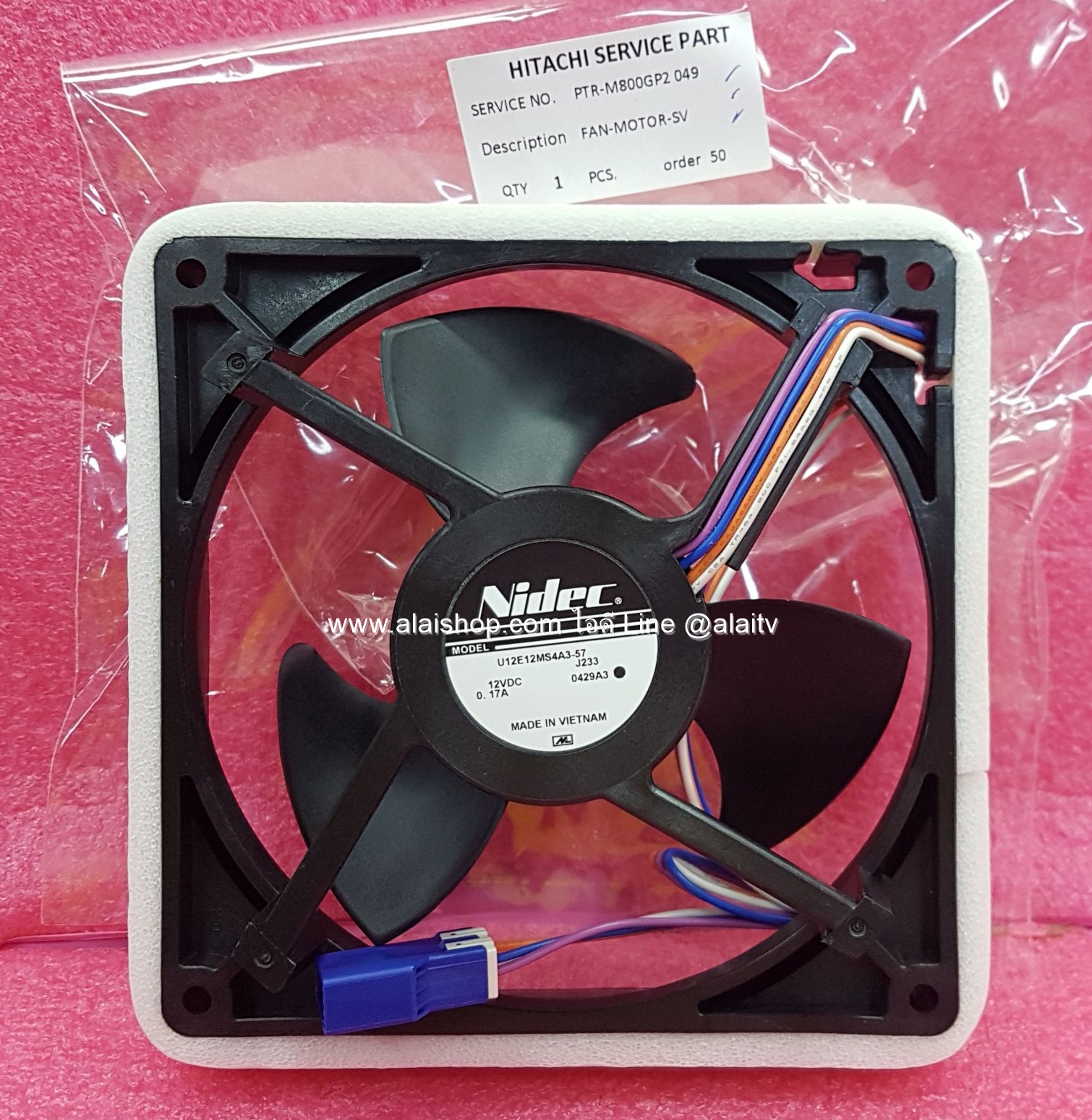 มอเตอร์พัดลมตู้เย็น/อะไหล่ตู้เย็น (F FAN MOTOR SV) HITACHI อะไหล่ใหม่/อะไหล่แท้ พาร์ทPTR-M800GP2 ...