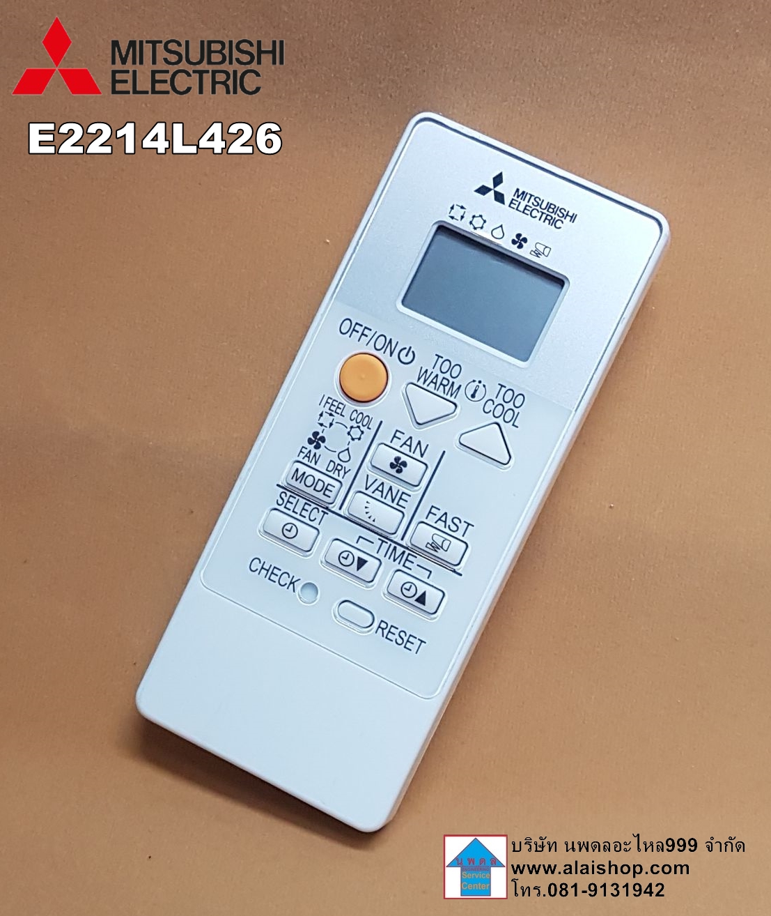 รีโมทแอร์มิตซูบิชิ (Mitsubishi Electric) ของแท้100% สภาพใหม่โรงงาน พาร์ทE2214L426 :E22 14L 426 ...