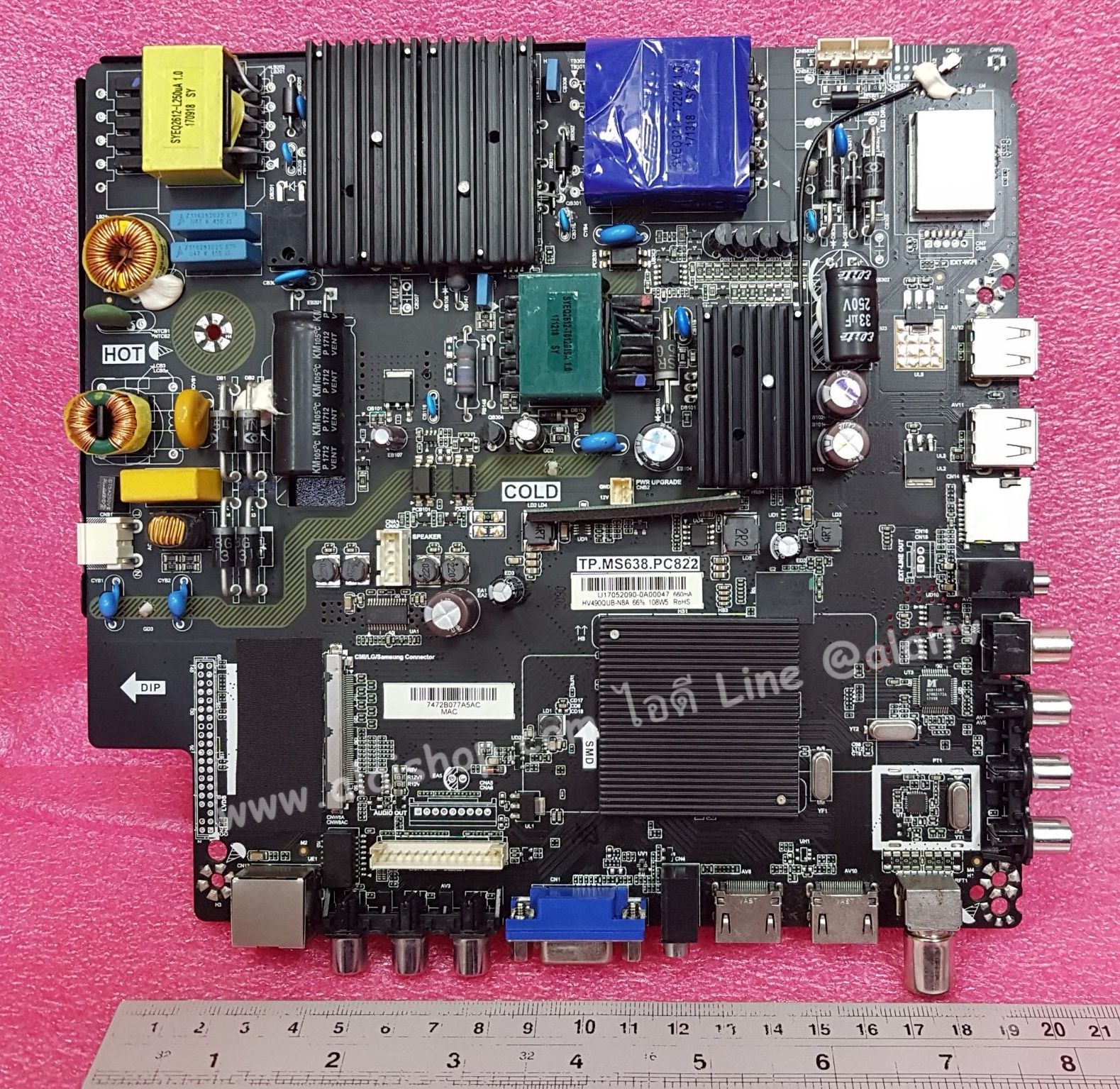 วันบอร์ดทีวีอะโคเนติค/อะไหล่ทีวีอะโคเนติค(One Board TV ACONATIC) อะไหล่แท้#มือสองพร้อมใช้งาน ...