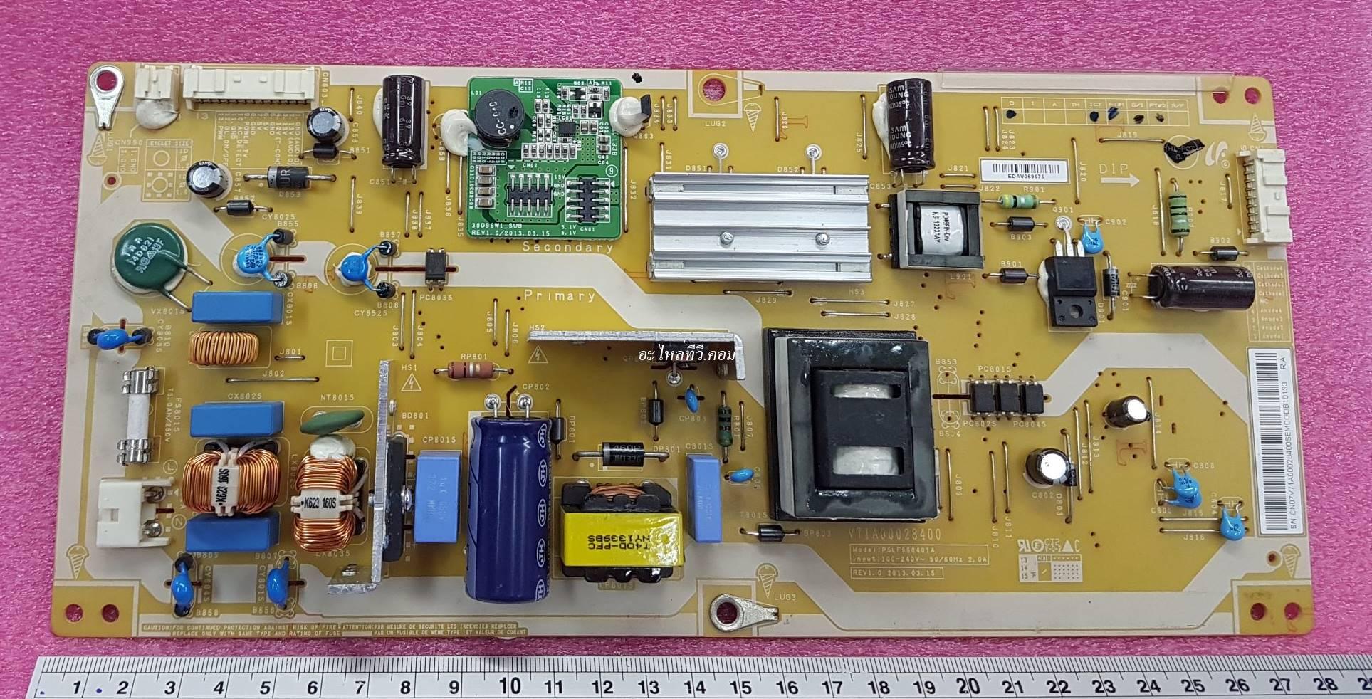 POWER SUPPLY TOSHIBA (ซับพลาย โตชิบา) อะไหล่แท้/ของถอด ใช้กับรุ่น 39P2300VT พาร์ท V71A00028400 ...