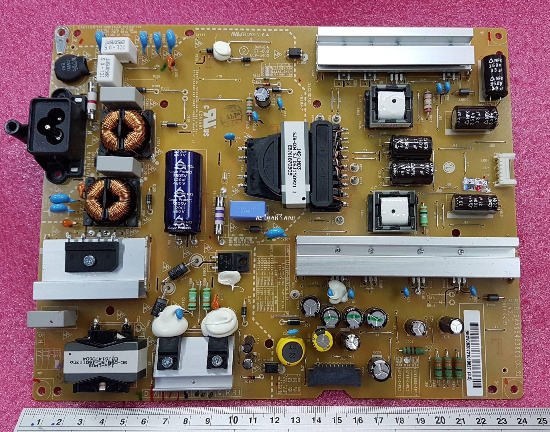 POWER SUPPLY LG (ซับพลาย แอลจี) อะไหล่แท้/ใหม่บริษัท ใช้กับรุ่น ...