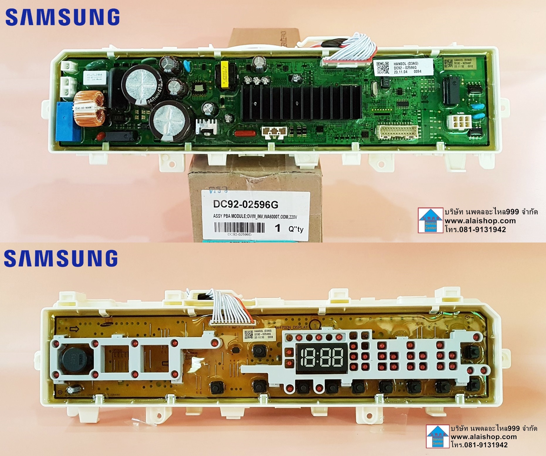 เมนบอร์ด+ดิสเพลย์เครื่องซักผ้าซัมซุง/อะไหล่เครื่องซักผ้า SAMSUNG(ซัมซุง ...