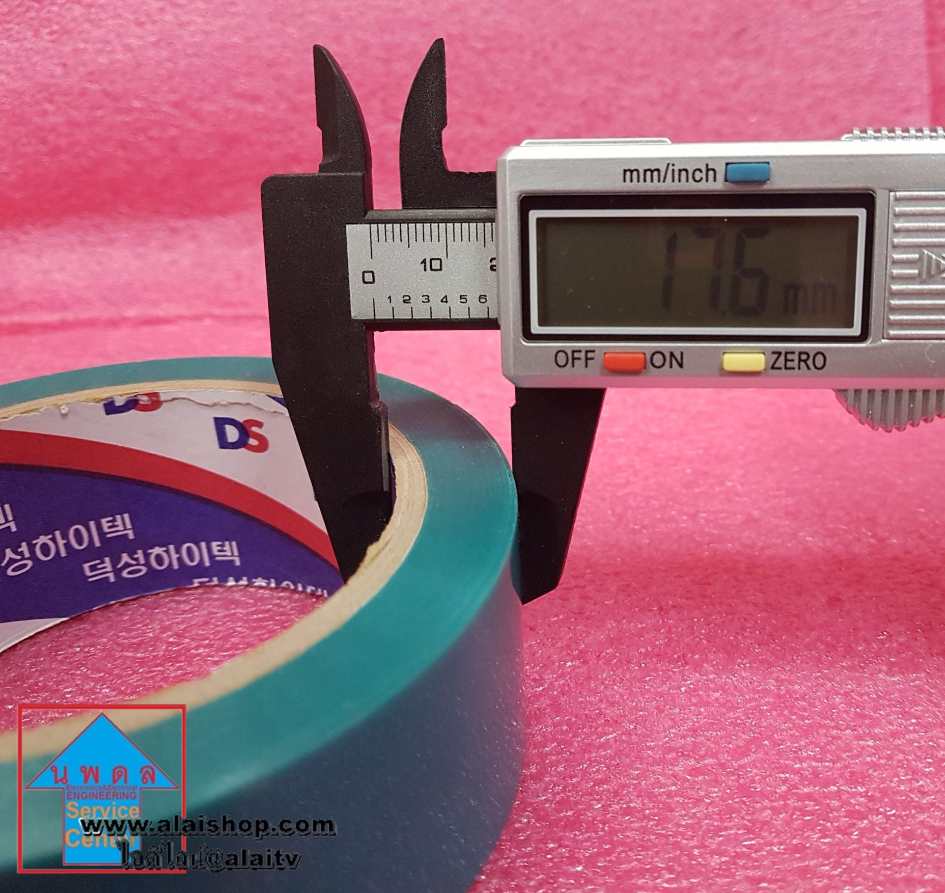 เทปติดโลหะ/พลาสติก/กระจก/ตู้เย็น/ทีวี/เครื่องซักผ้า/ตะแกรงหน้าตู้หรือจะติดตู้ลำโพง DUCKSUNG ...