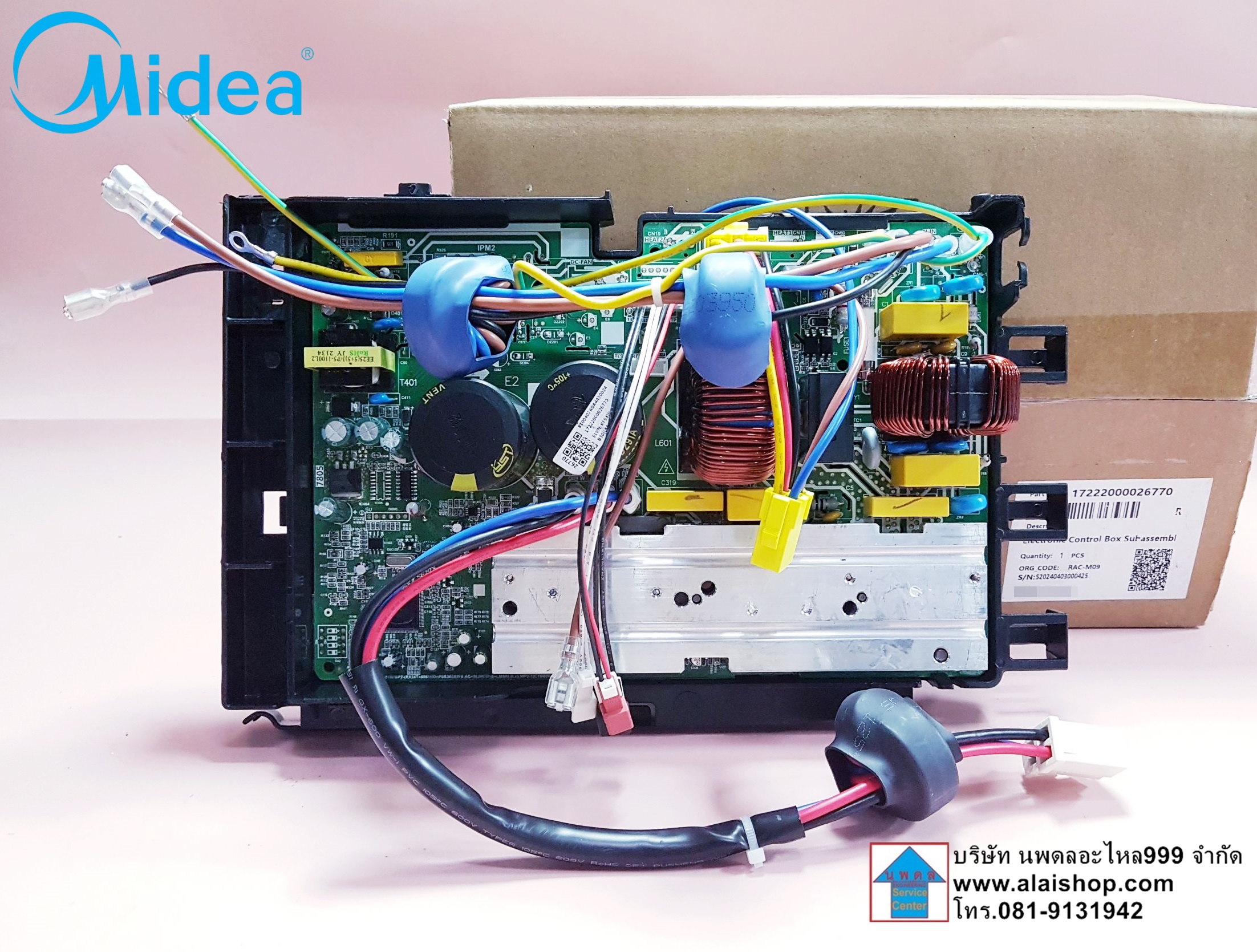 แผงวงจรแอร์ Midea แผงบอร์ดแอร์ไมเดีย บอร์ดคอยล์ร้อน (Electronic control box subassembly ELVN ...
