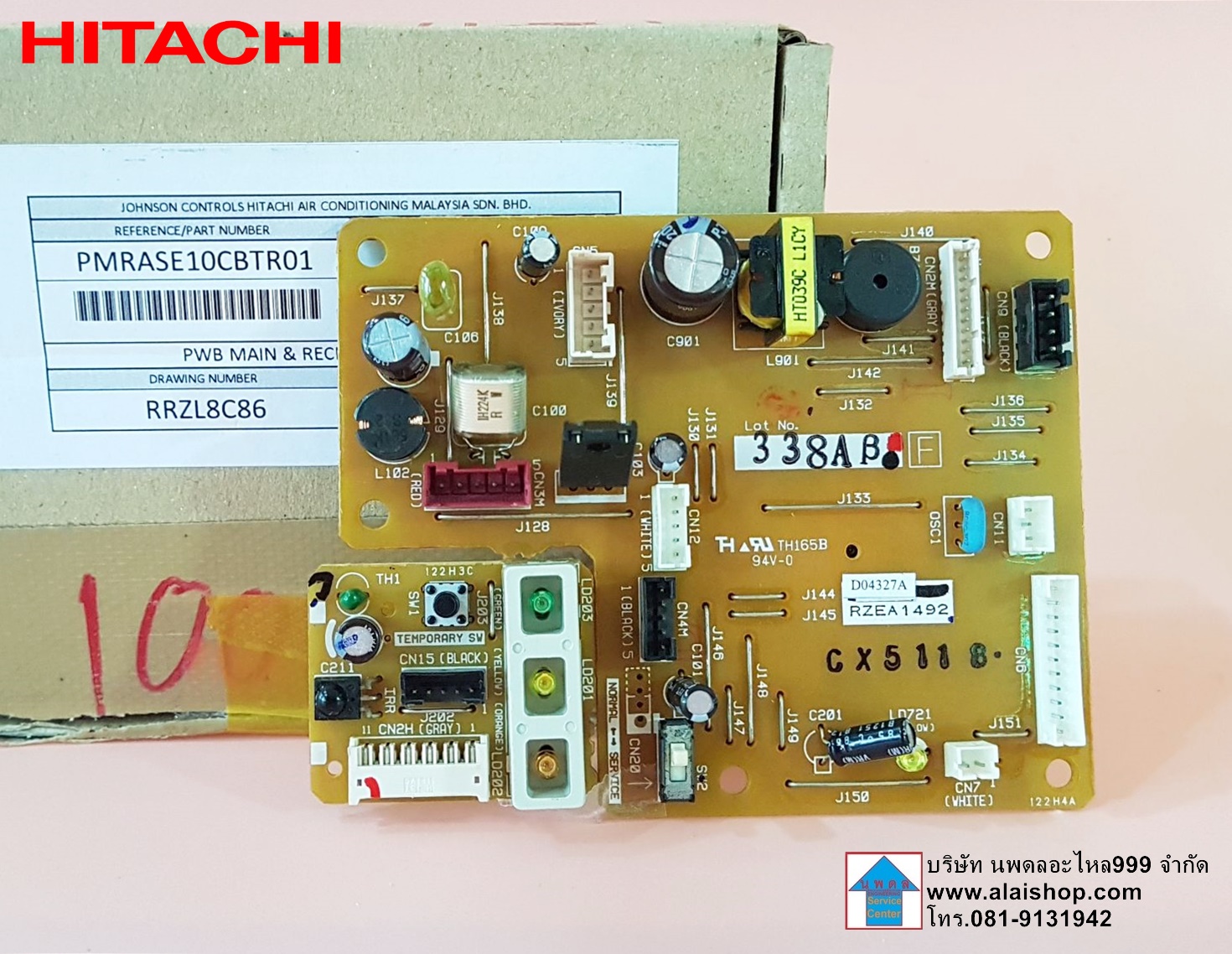 เมนบอร์ดแอร์ฮิตาชิ/แผงควบคุม (P.W.B (MAIN) HITACHI (ฮิตาชิ) อะไหล่แท้/ใหม่เบิกศูนย์ พาร์ทบริษัท ...