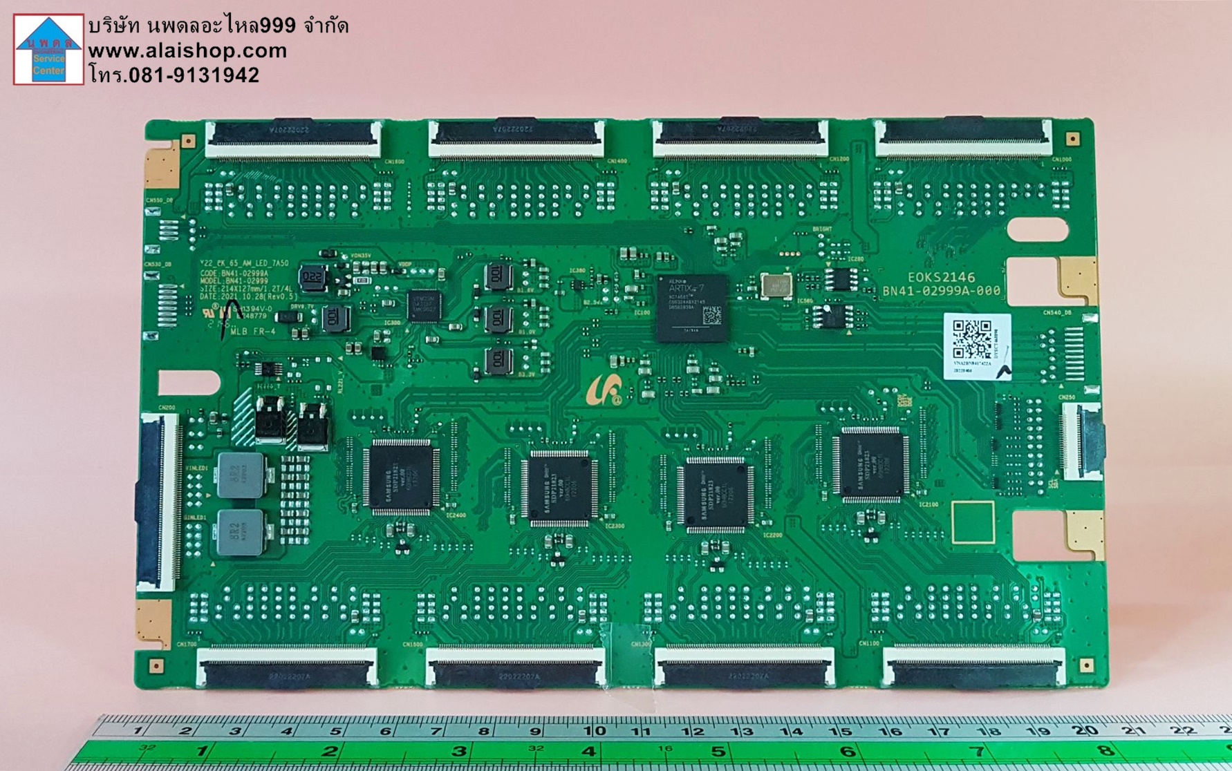 เมนบอร์ดซัมซุง/อะไหล่ทีวีซัมซุง (MAIN SAMSUNG) อะไหล่แท้/มือสองพร้อมใช้งาน พาร์ทBN94-17422A ใช้ ...