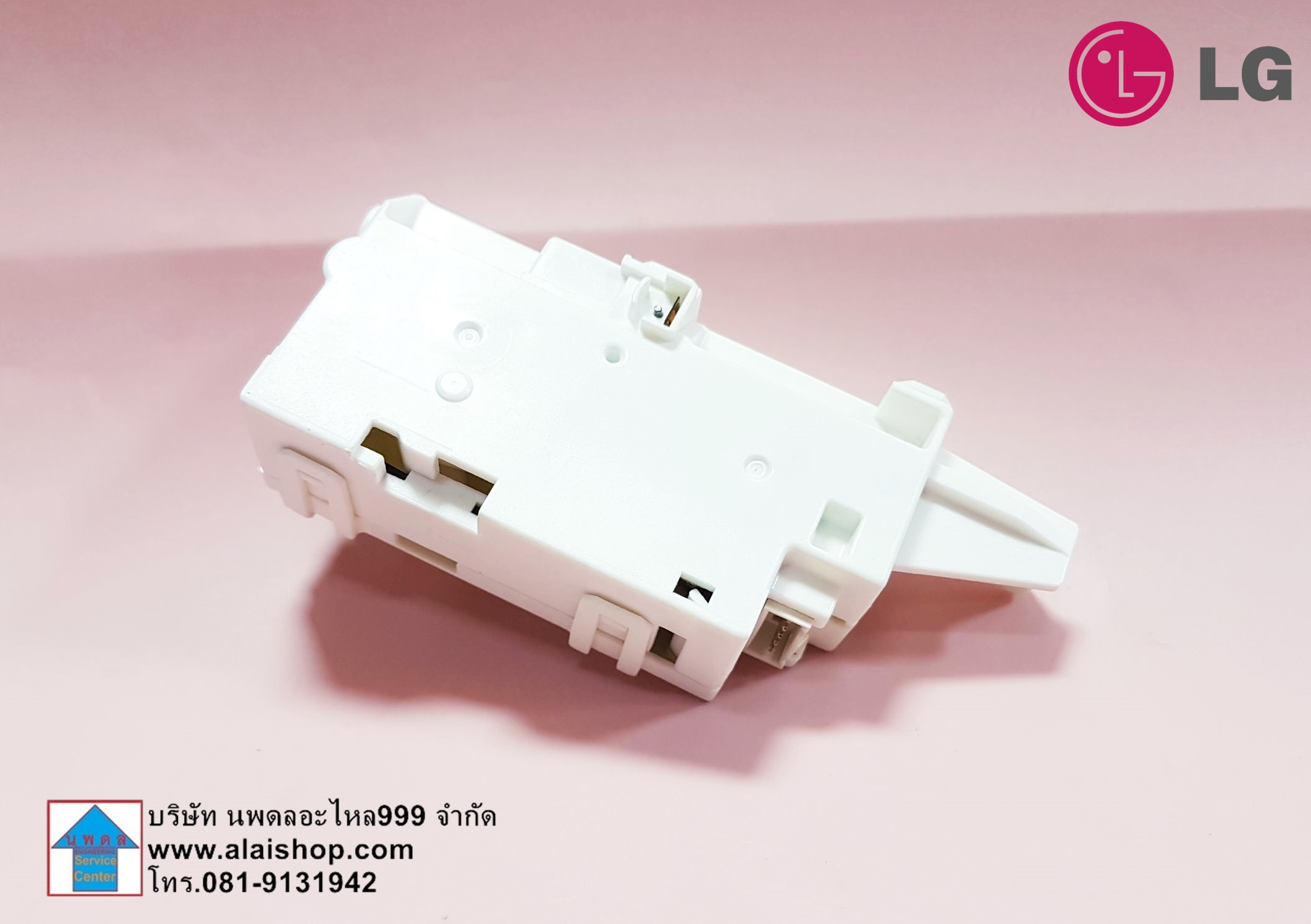 สวิทซ์ล๊อกประตูเครื่องซักผ้าฝาหน้าแอลจี (Switch Assembly,Locker LG) อะไหล่แท้/ใหม่เบิกศูนย์ พาร์ ...