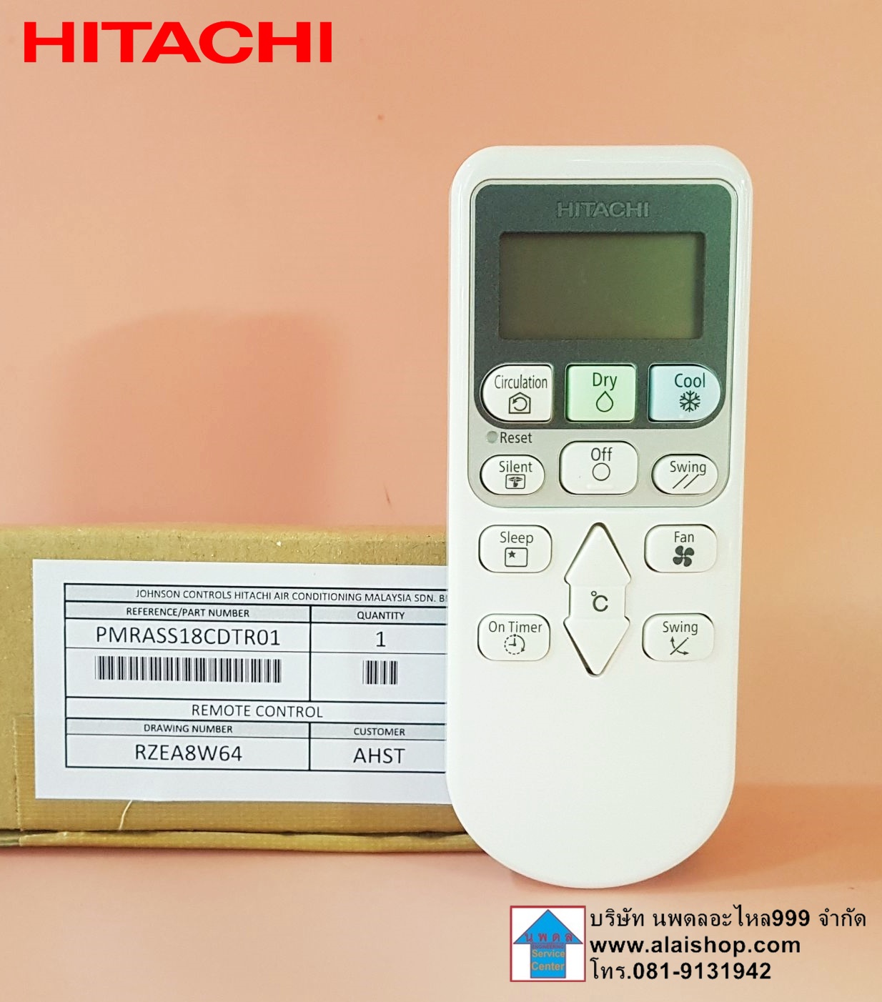 รีโมทแอร์ฮิตาชิ /อะไหล่แอร์ฮิตาชิ HITACHI (REMOTE CONTROL ASSEMBLY) อะไหล่แท้/ใหม่บริษัท พาร์ท ...