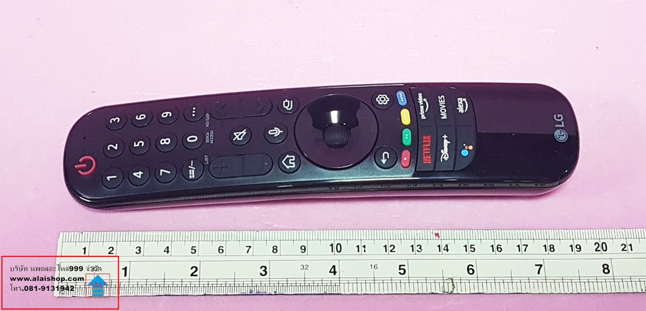 เมจิกรีโมทสมาร์ททีวีLG /3D TV LED TV อะไหล่แท้/ใหม่เบิกศูนย์ Remote Controller Assembly พาร์ท ...
