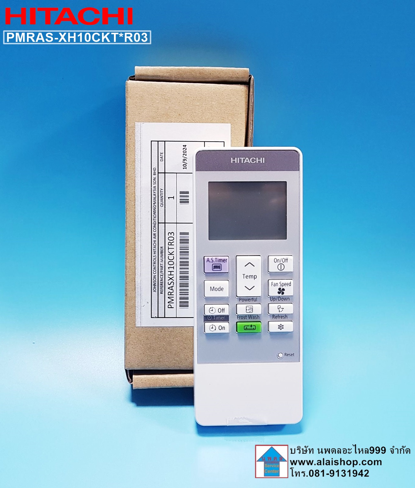 รีโมทแอร์ฮิตาชิ /อะไหล่แอร์ฮิตาชิ HITACHI (REMOTE CONTROL ASSEMBLY) อะไหล่แท้/ใหม่บริษัท พาร์ท ...