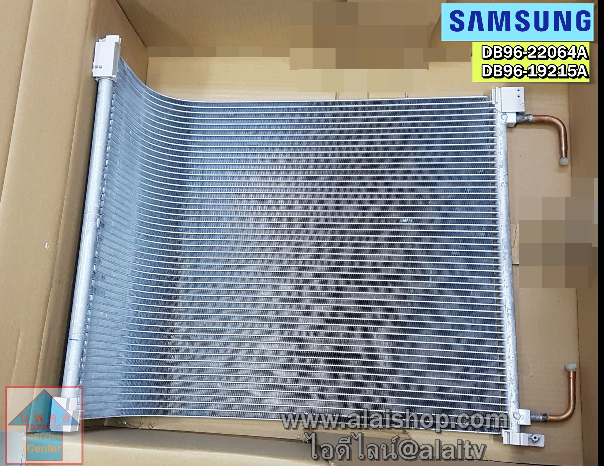 แผงคอล์ยร้อนแอร์ซัมซุง/แผงรังผึ้งแอร์ซัมซุง/อะไหล่แอร์ซัมซุง (ASSY COND-MODULE SAMSUNG) อะไหล่ ...