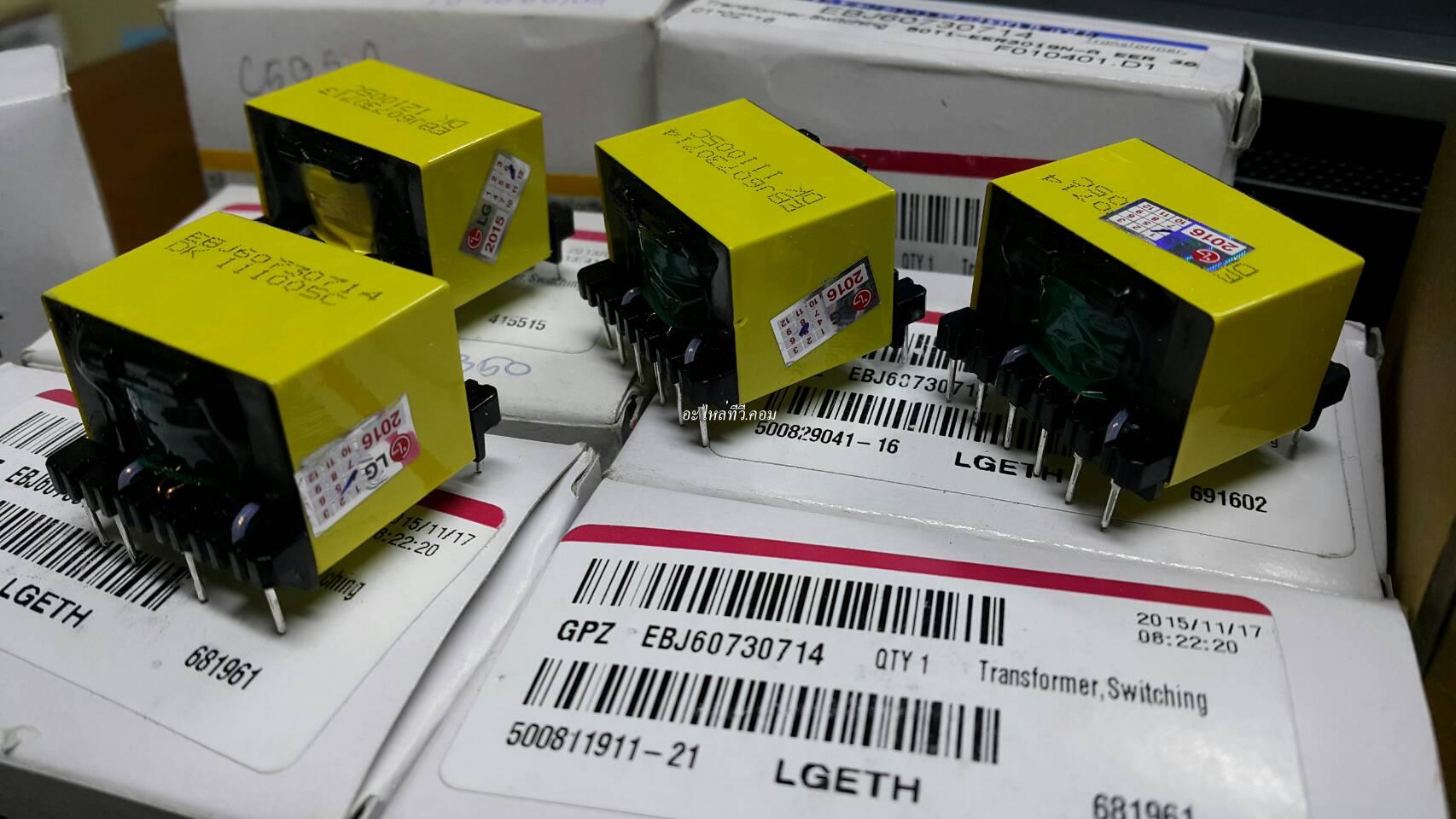 หม้อแปลงบอร์ดY-SUS LG สินค้าใหม่แท้บริษัท ใช้กับบอร์ดYSUS รุ่น 42PJ250R ...
