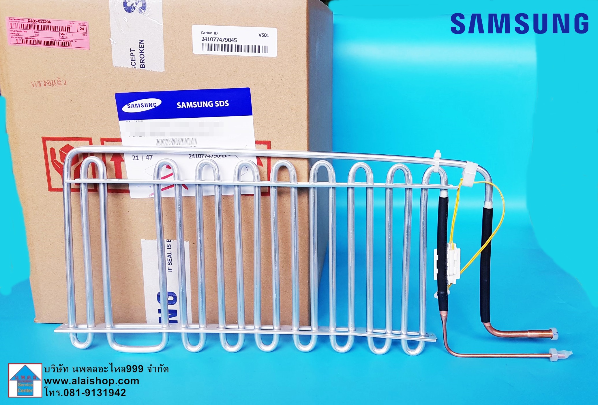 แผงทำความเย็นซัมซุง/อีแวปตู้เย็นซัมซุง/อะไหล่ตู้เย็น SAMSUNG (ซัมซุง) ASSY EVAP-REF อะไหล่แท้ ...