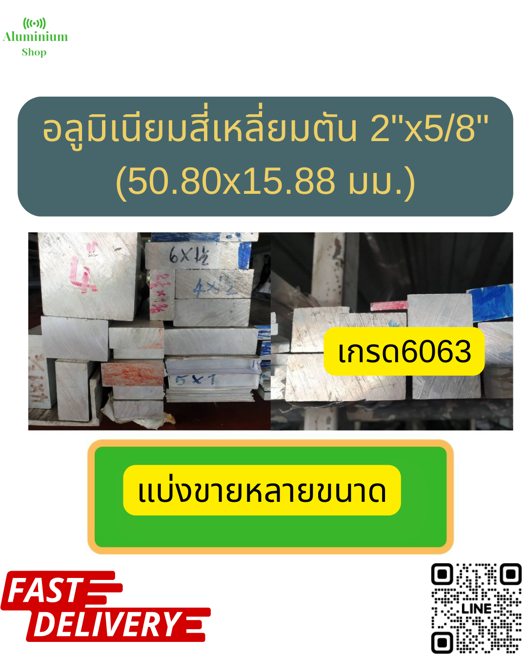 2-x5-8-50-8x15-88